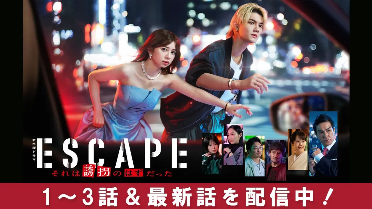 WBS（ワールドビジネスサテライト） | TVer