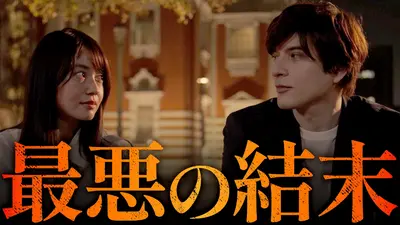 ESCAPE それは誘拐のはずだった 4話PR『初めての青春…逃亡劇の終焉！？』｜ドラマ｜見逃し無料配信はTVer！人気の動画見放題