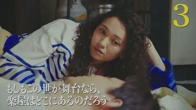 ESCAPE それは誘拐のはずだった 4話PR『初めての青春…逃亡劇の終焉！？』｜ドラマ｜見逃し無料配信はTVer！人気の動画見放題