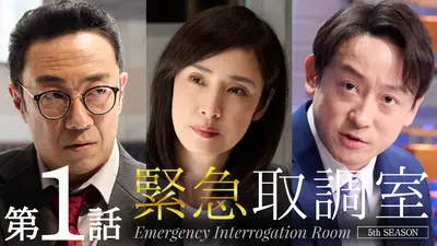 ESCAPE それは誘拐のはずだった 4話PR『初めての青春…逃亡劇の終焉！？』｜ドラマ｜見逃し無料配信はTVer！人気の動画見放題