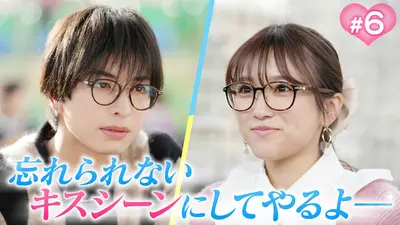 ESCAPE それは誘拐のはずだった 4話PR『初めての青春…逃亡劇の終焉！？』｜ドラマ｜見逃し無料配信はTVer！人気の動画見放題